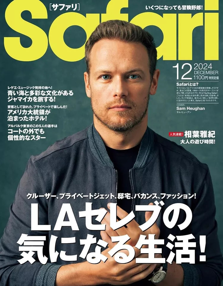 Safari September December 2024 Japanese Magazine Sam Heughan - YourCelebrityMagazines